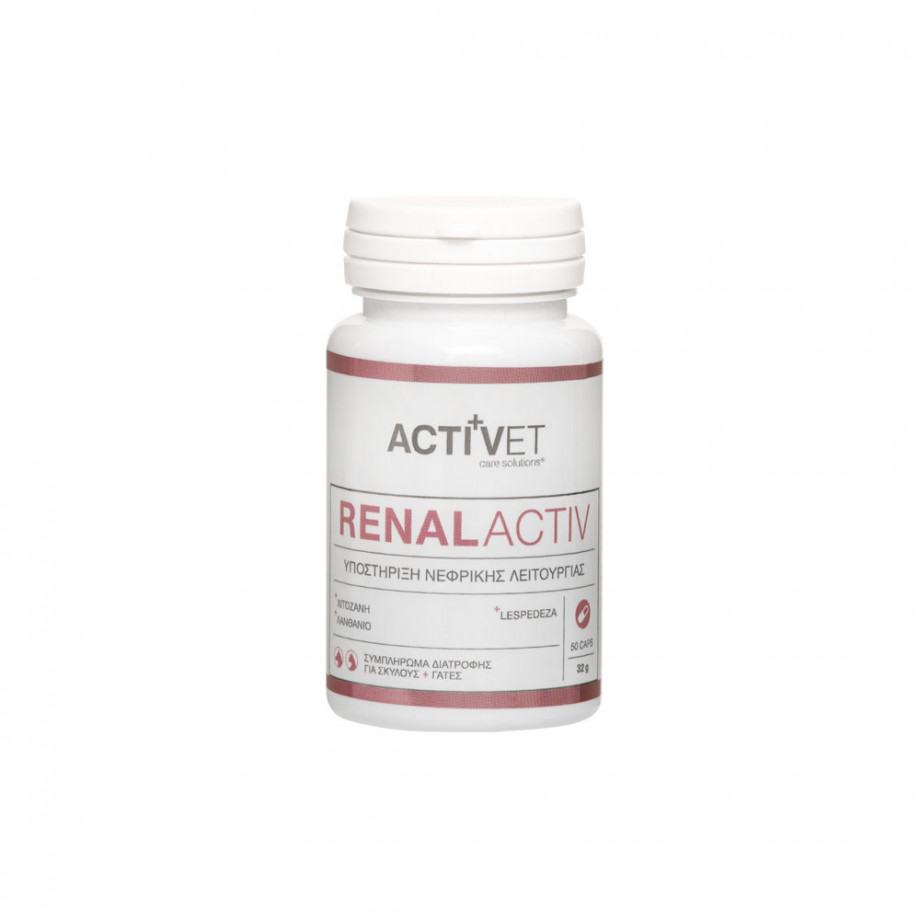 ACTIVET RENALACTIV 50caps - Aigan
